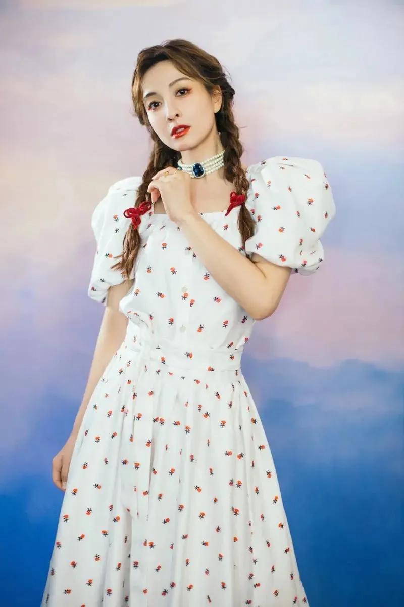 Beauty Atlas - Wu Xin - iMedia