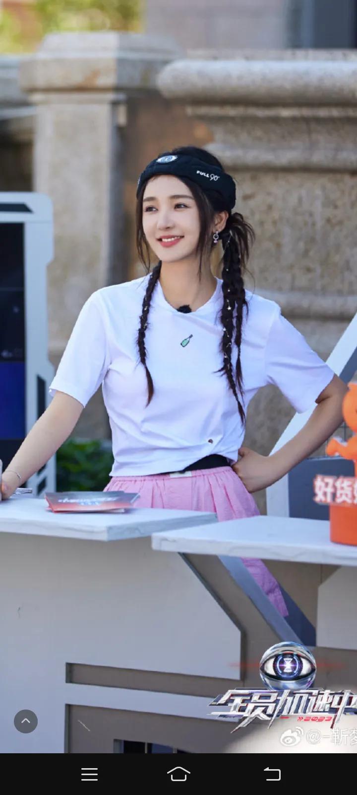 Jin Mengjia Meitu Issue 11 - iNEWS