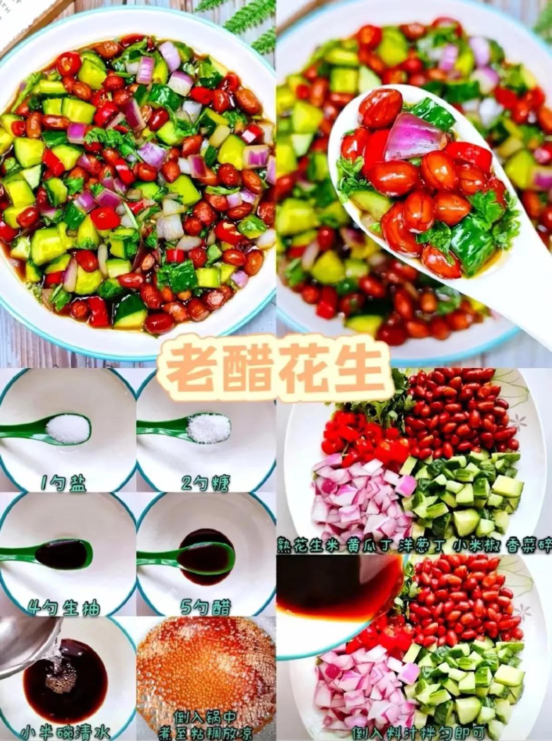 The greasy and appetizing cold dishes are simple and easy to use, and ...