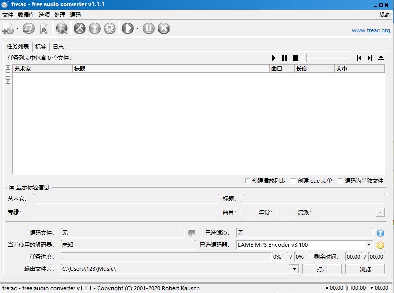 How to convert between audio formats? 3 methods that everyone can learn! - iMedia