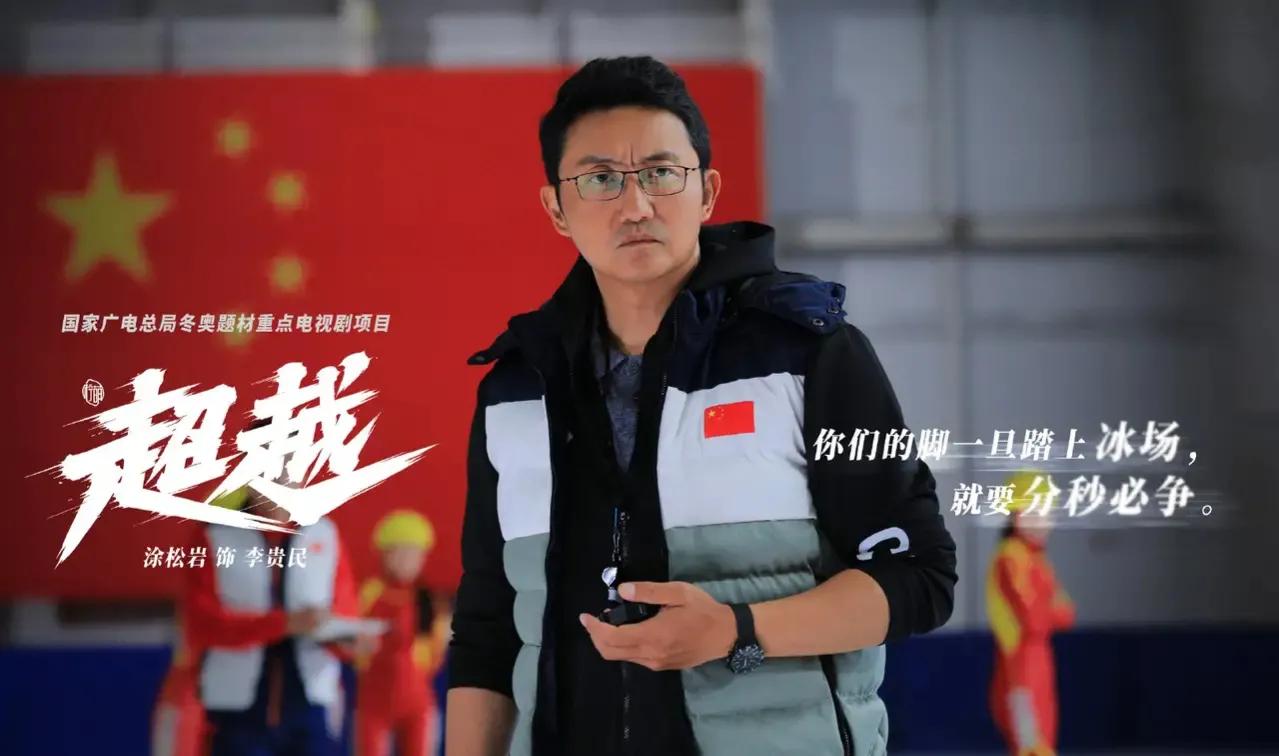 Tu Songyan: The supporting roles are also crazy! - iMedia