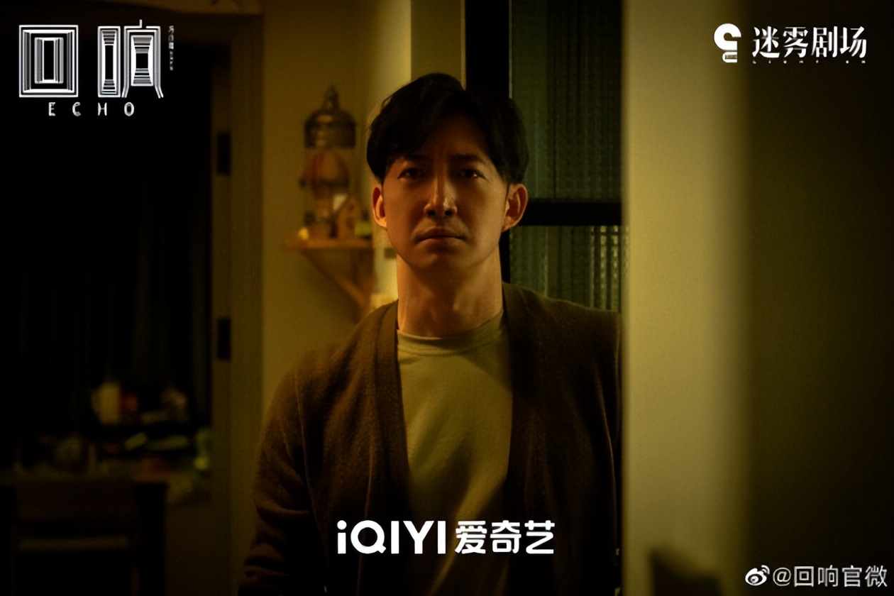 "Echo" - the camera picture is beautiful, the actors' acting skills are ...