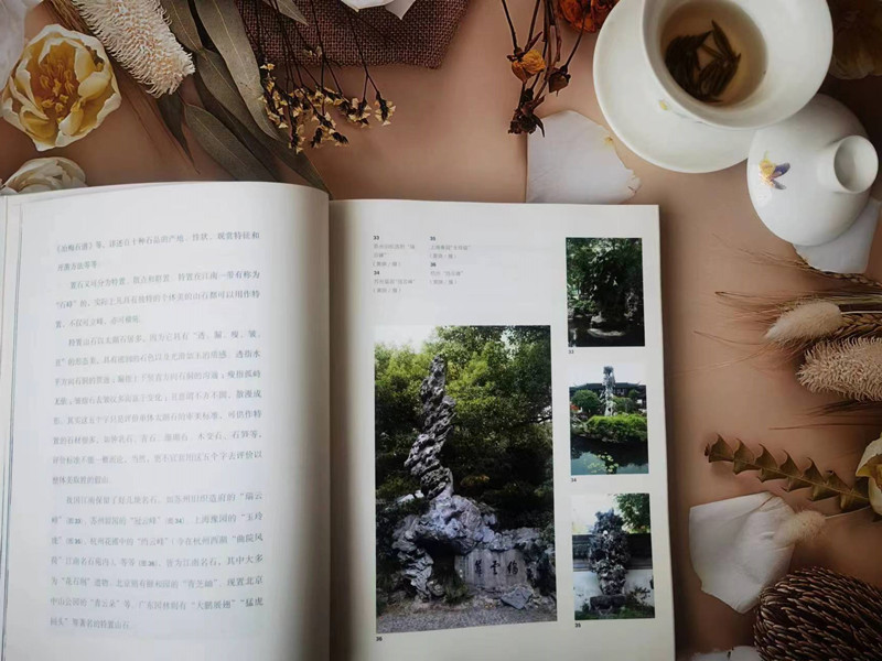 "The Essence of Chinese Gardens" The joy of gardens, the love of ...