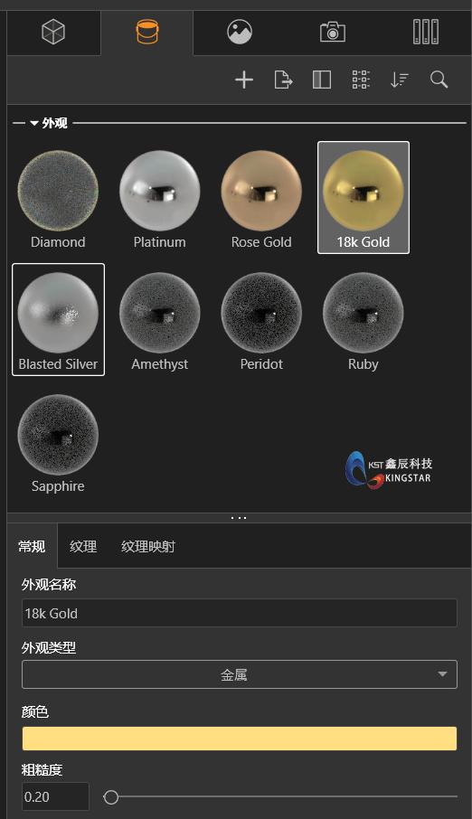 SOLIDWORKS Visualize rendering tool (2) - iNEWS