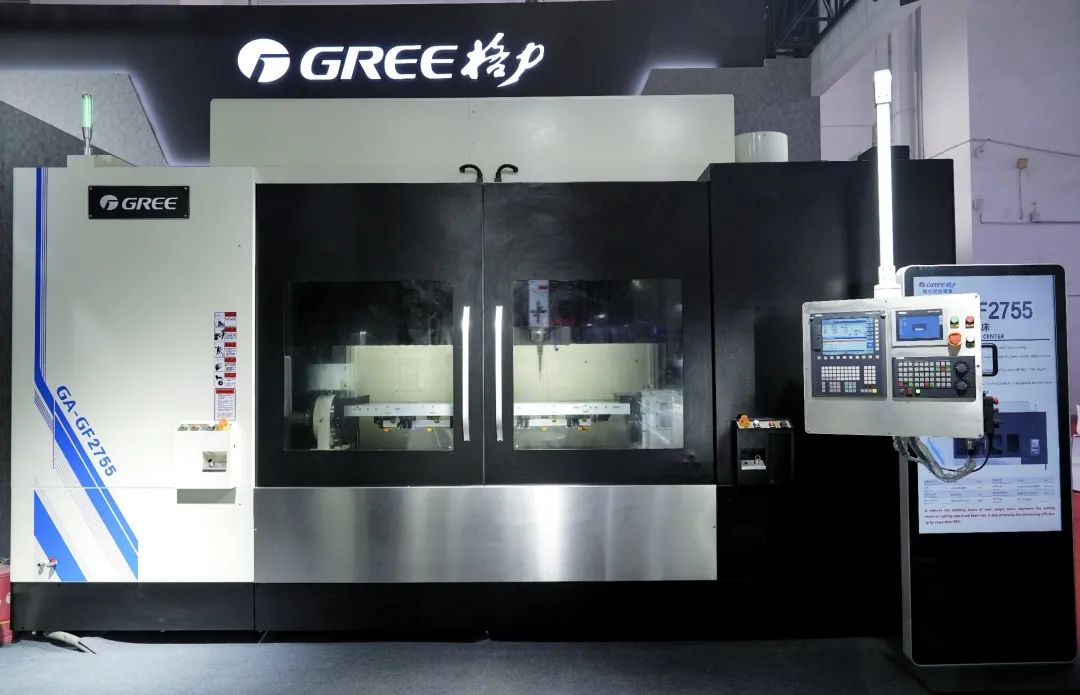 2023 China International Machine Tool Show launched Gree to show its ...