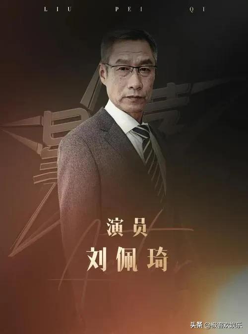 This is the case with Liu Peiqi and Meng Tianjiao, they only love each ...