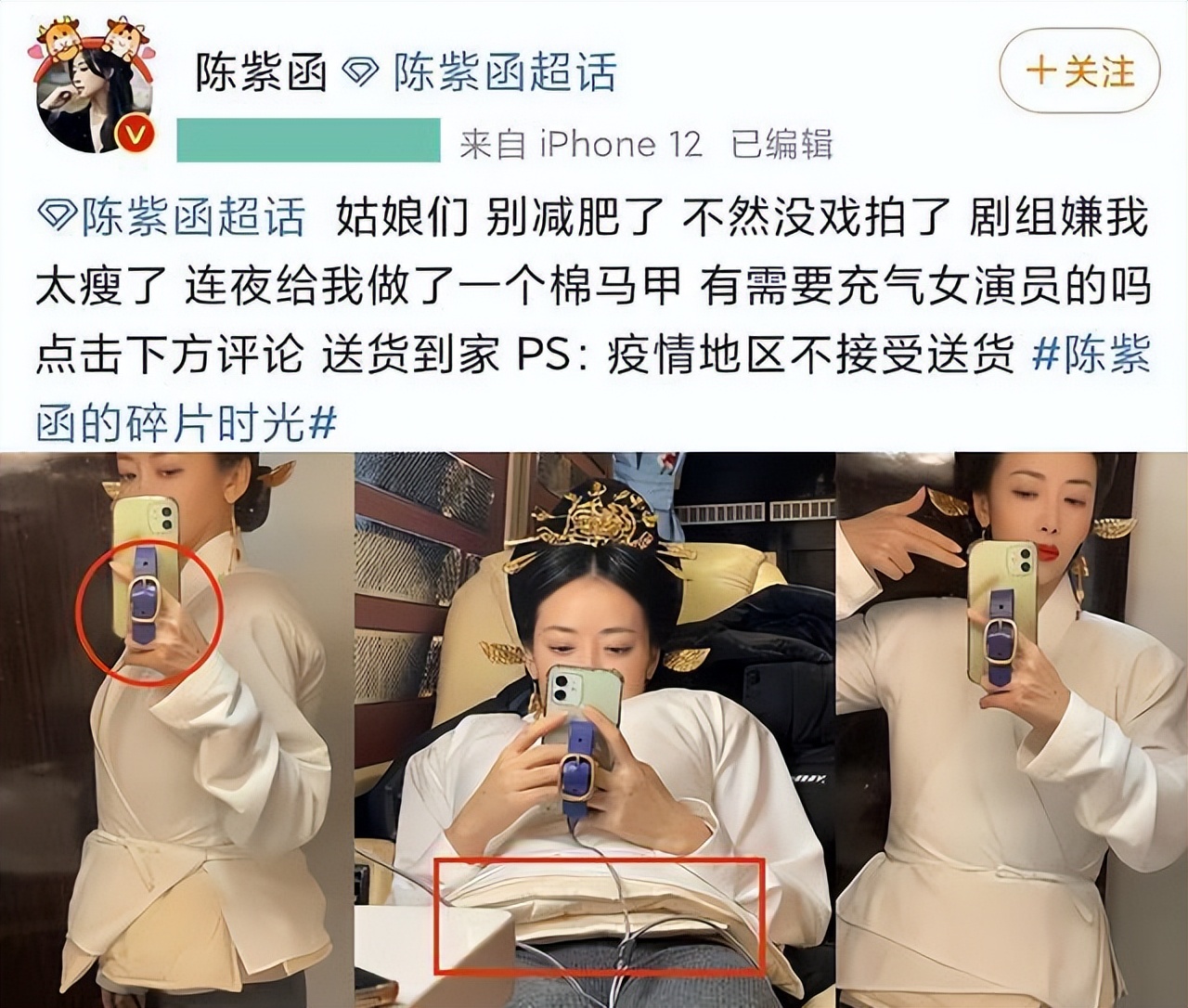 Thin ribs, wax face, A4 waist, the "deformed aesthetic" of the ...