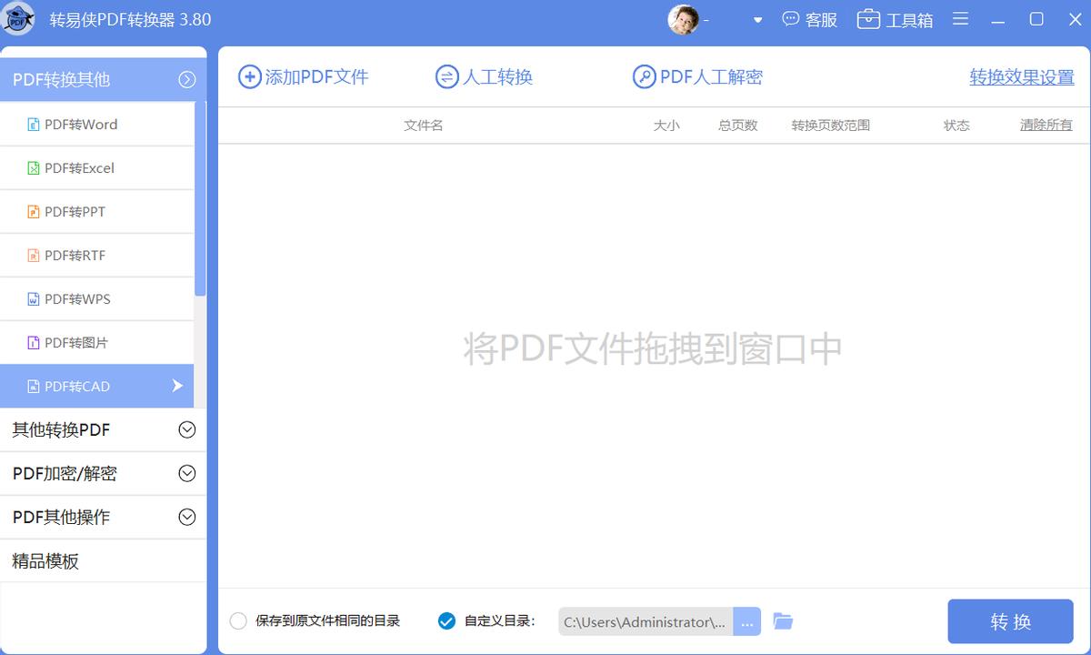 How To Convert Pdf To Cad Format IMedia