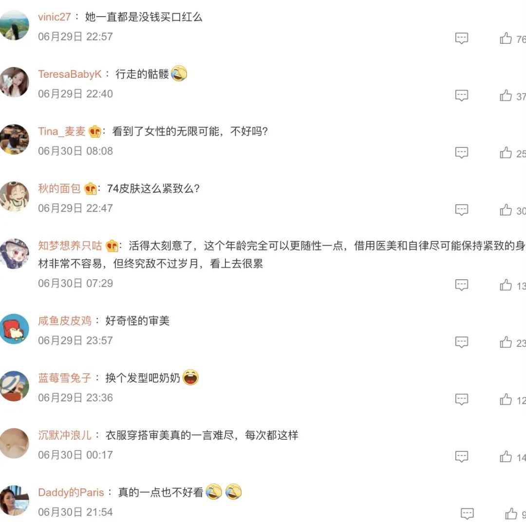 The 74-year-old "Wedding Dress Queen" Wang Weiwei will bask in the water on her birthday ...