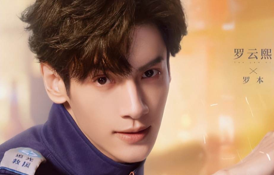 Yang Mi and Xu Kai's new dramas have been changed, and Luo Yunxi and Wu ...