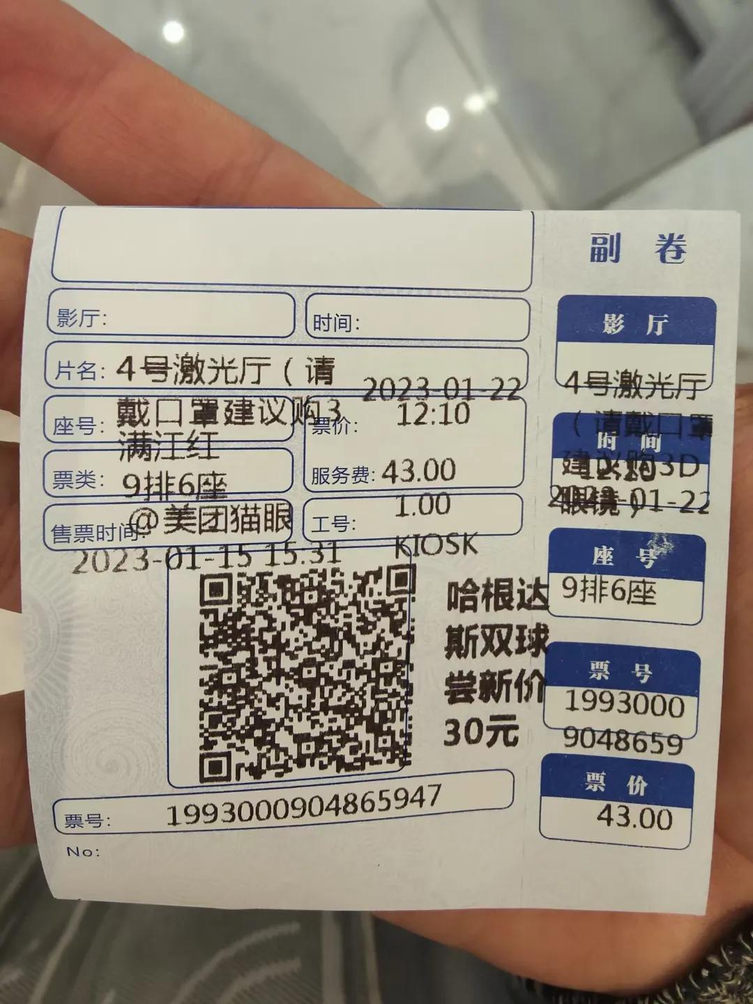 [Man Jianghong] After watching, tell me what you think - iNEWS