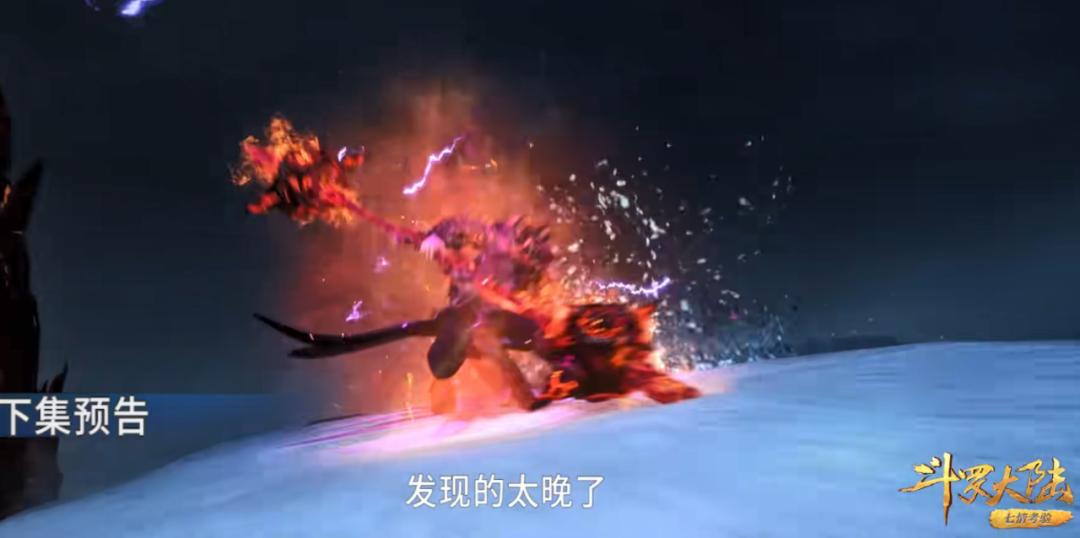 Douluo 255: The "Demon Whale Hammer" of the Deep Sea Demon Whale King ...