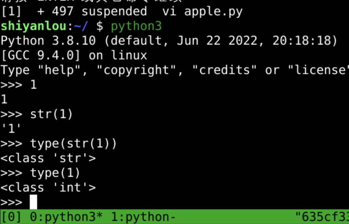 [oeasy]python0137_相加運算_python之禪_import_this_顯式轉化 - 頭條匯