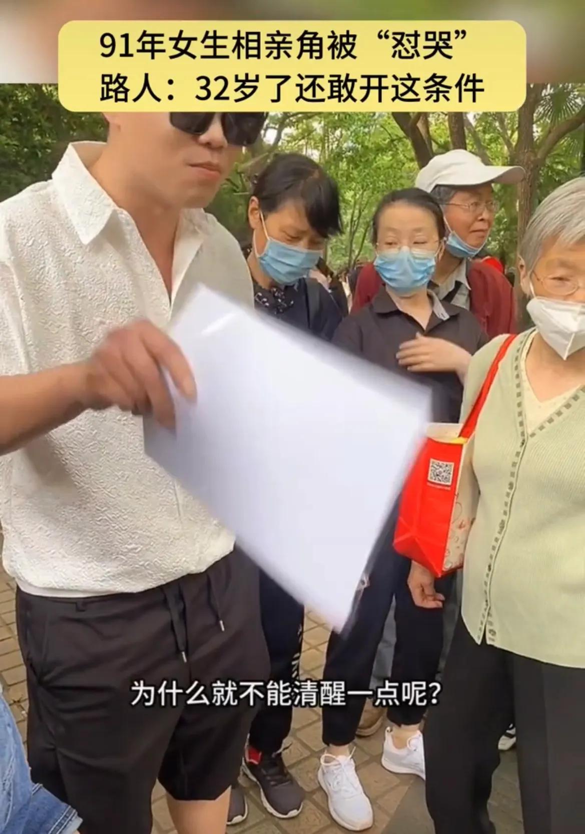 The 32-year-old woman's blind date corner was said to be old and not ...