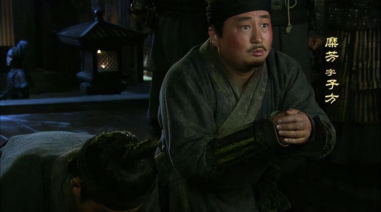 Traitor of the Three Kingdoms: What will happen to Mi Fang? - iNEWS