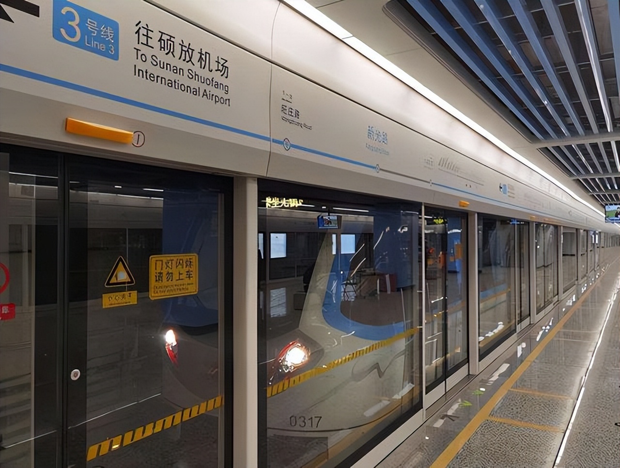 Wuxi "smashed" 24.4 billion to build a subway with a total length of 25 ...