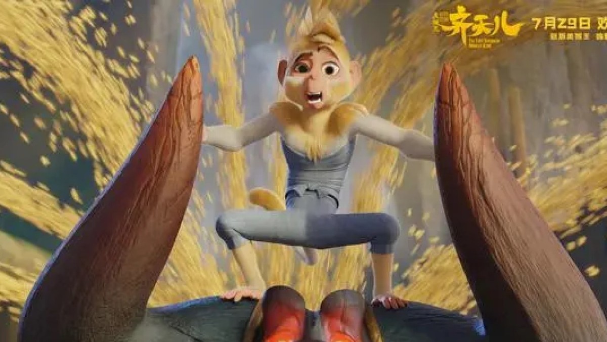 Is it brave to innovate, or has ulterior motives? "Qi Tian Er" entrains ...