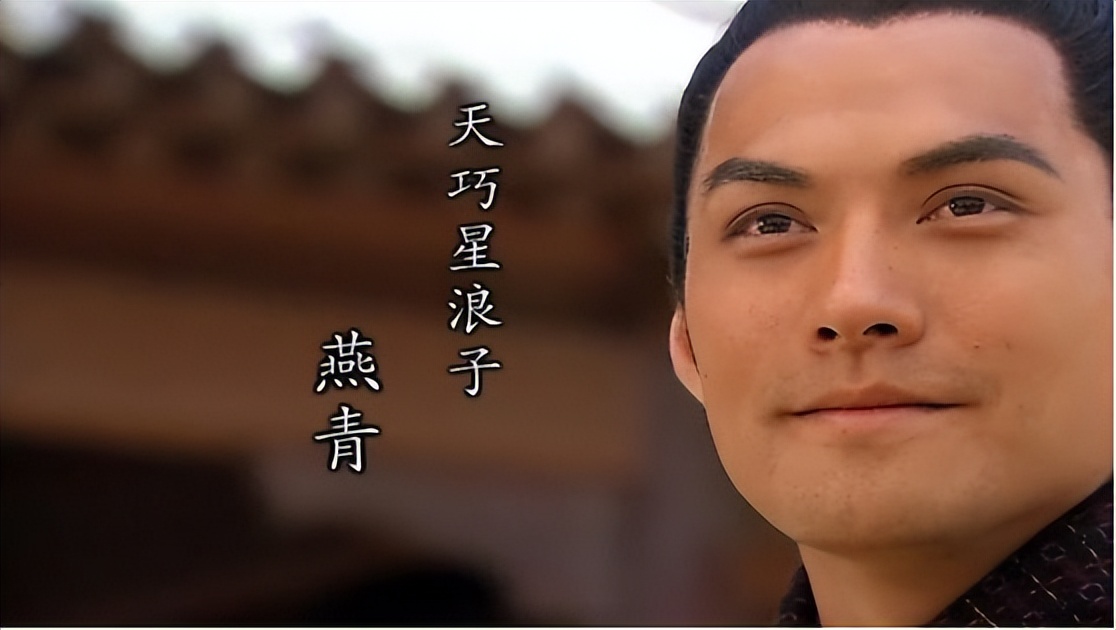 Leaving Liangshan, Yan Qing retired to the world, why did she pick up a ...