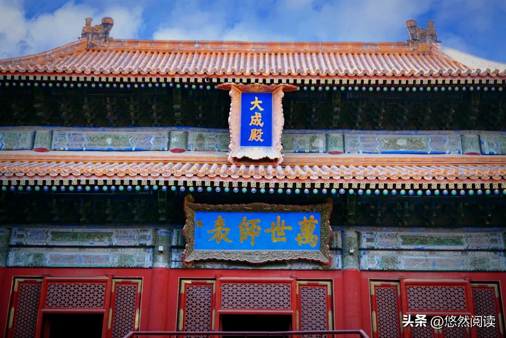 Eleven plaques inside and outside the Dacheng Hall of the Confucius ...
