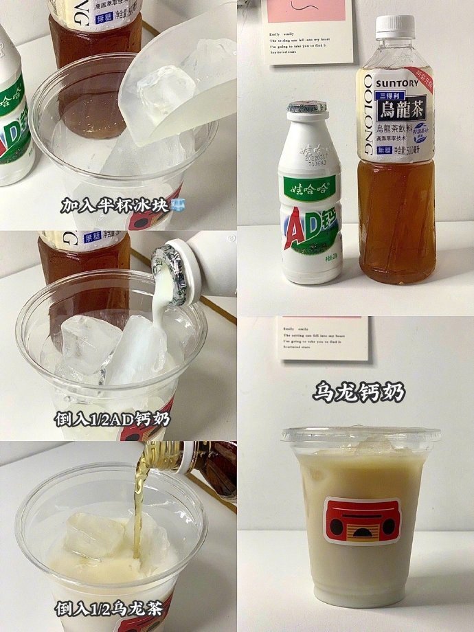Summer drinks are super easy! Convenience store homemade nine drinks ...