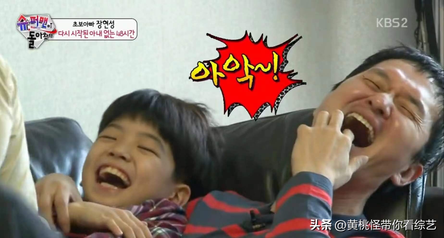 The most handsome boy Junyu in "Superman is back": Immortal appearance ...