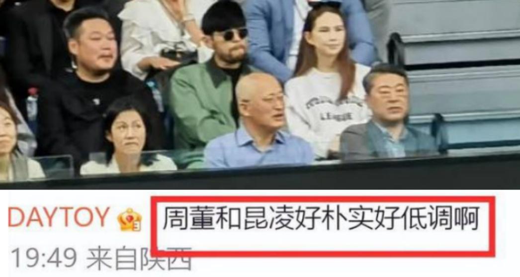 It was revealed that Jay Chou owed a lot of debts, rented a house in ...