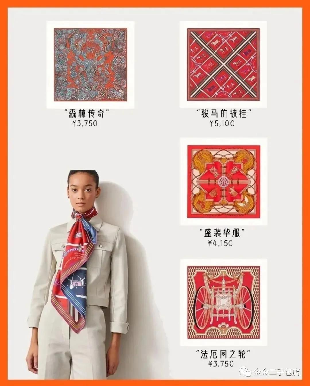 How to choose Hermes silk scarf correctly - iNEWS