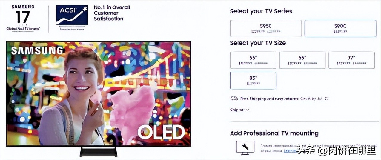 Samsung Electronics starts sales of OLED TVs equipped with LGD panels ...