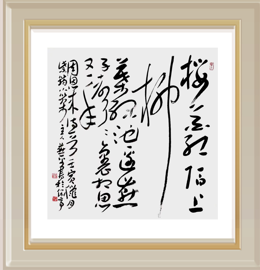 Selected works of famous Chinese calligraphers and painters - iMedia