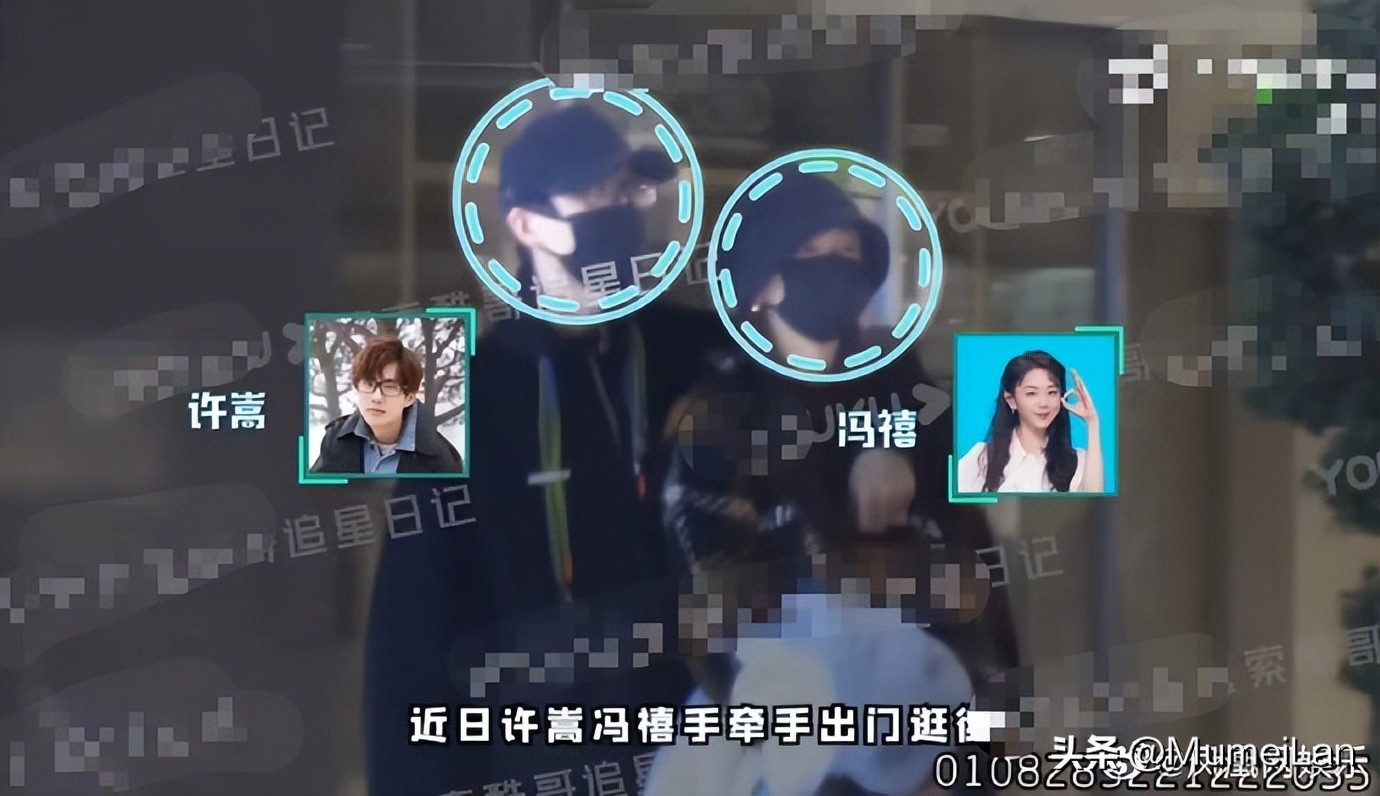 Xu Song and Feng Xi go shopping and hug each other! - iNEWS