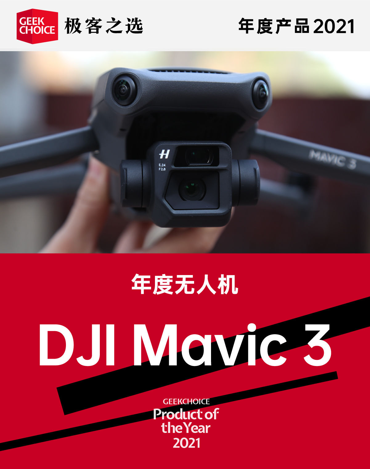 Geek's Choice Product of the Year | Drone of the Year: DJI Mavic 3 - iNEWS