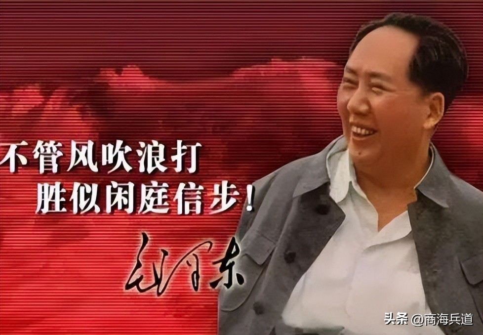Mao Zedong's most charming 55 sentences! - iMedia