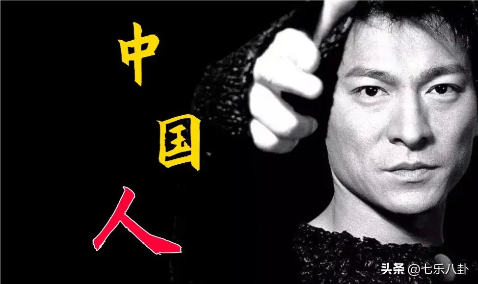 Andy Lau: Singing the song "Chinese" again is full of momentum - iNEWS