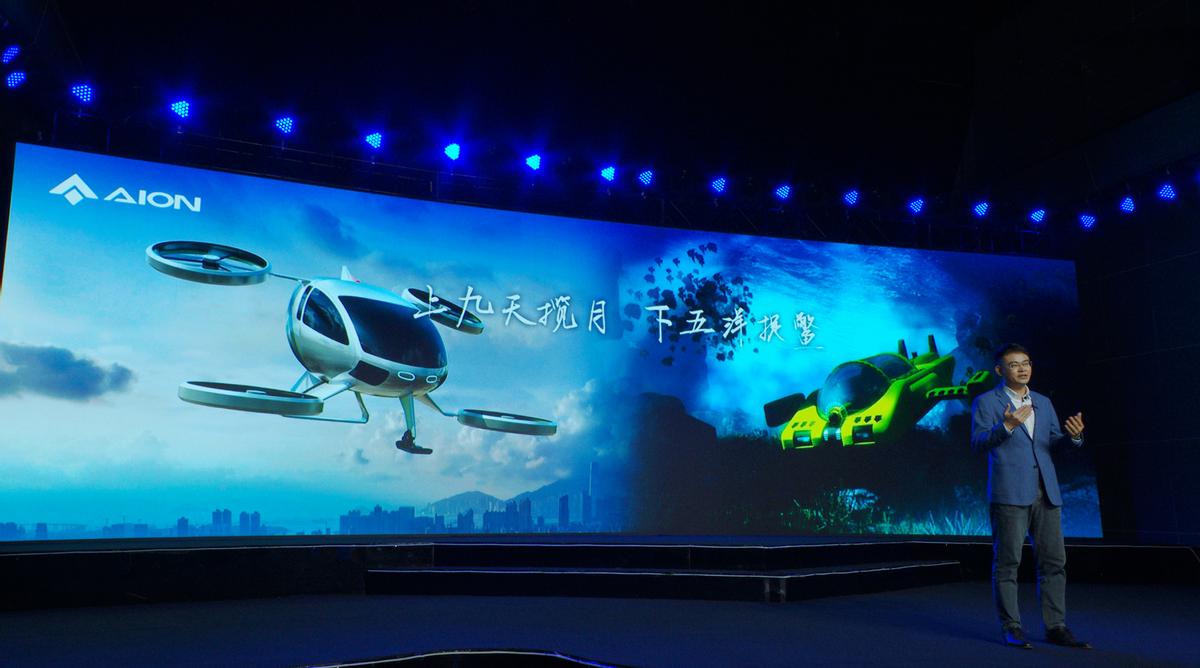 Aion releases quark electric drives, breaking through the "3 nanometers ...