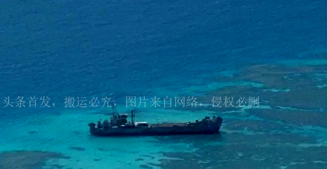 22 years have passed, is the Philippine warship on Second Thomas Shoal ...