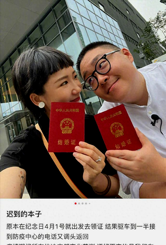 Congratulations to Hao Shao for officially announcing his marriage. He and his wife sweetly ...