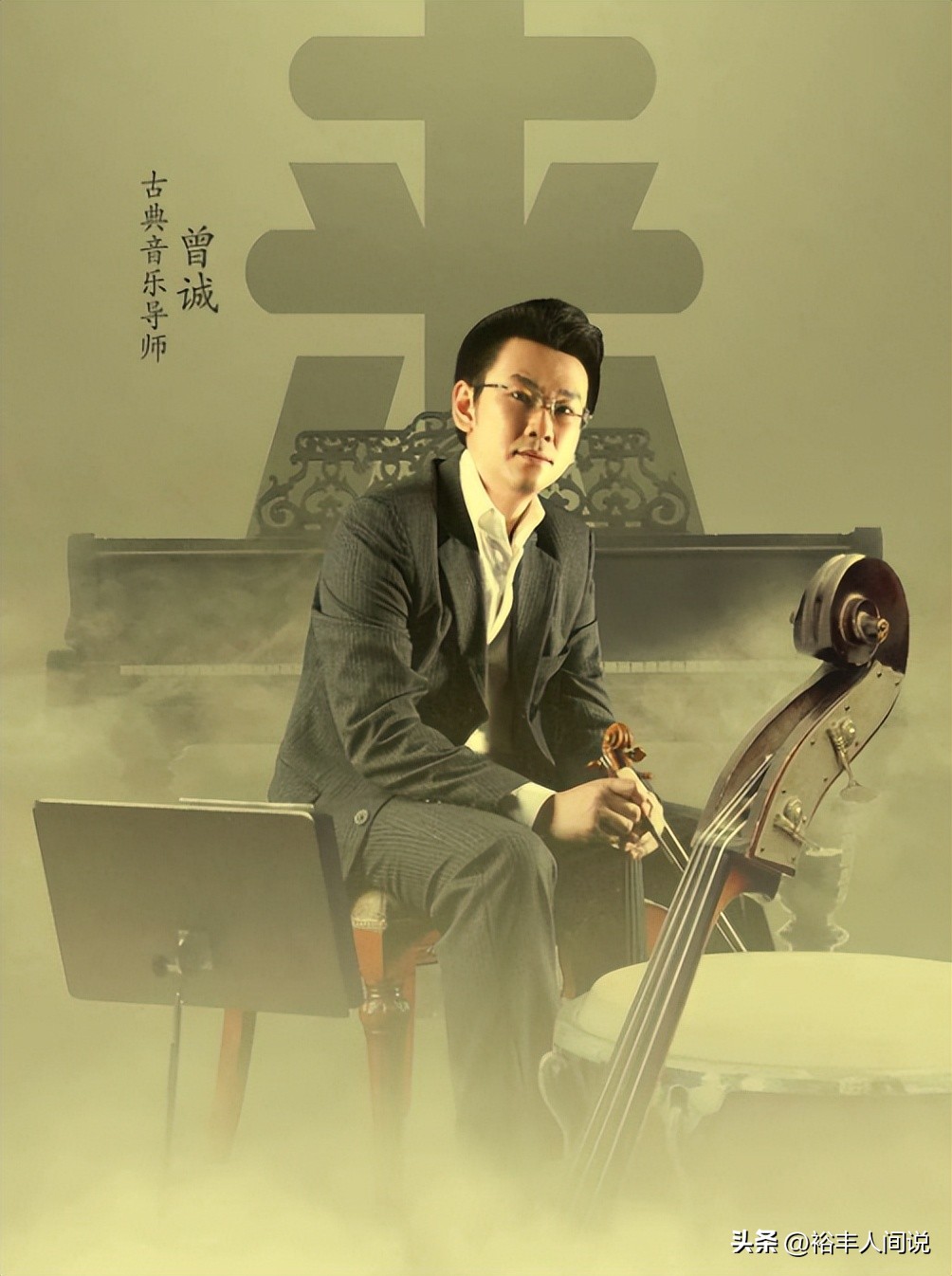 Sudden bad news!The 46-year-old violinist Zeng Cheng died of illness ...