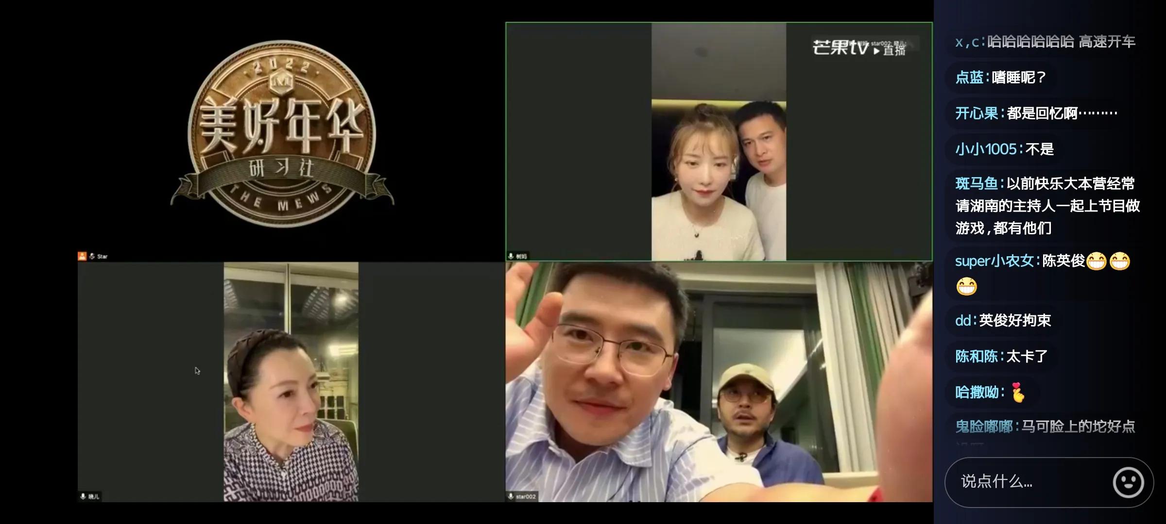 Ye Qing is back!Wang Han, Ma Ke, Qiu Xiao, Chen Yingjun, yoyo, Huang ...