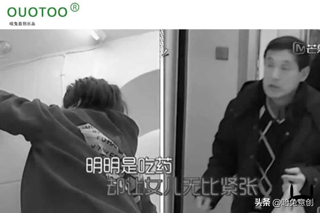 False intimacy between parents and children: seemingly harmonious, but ...