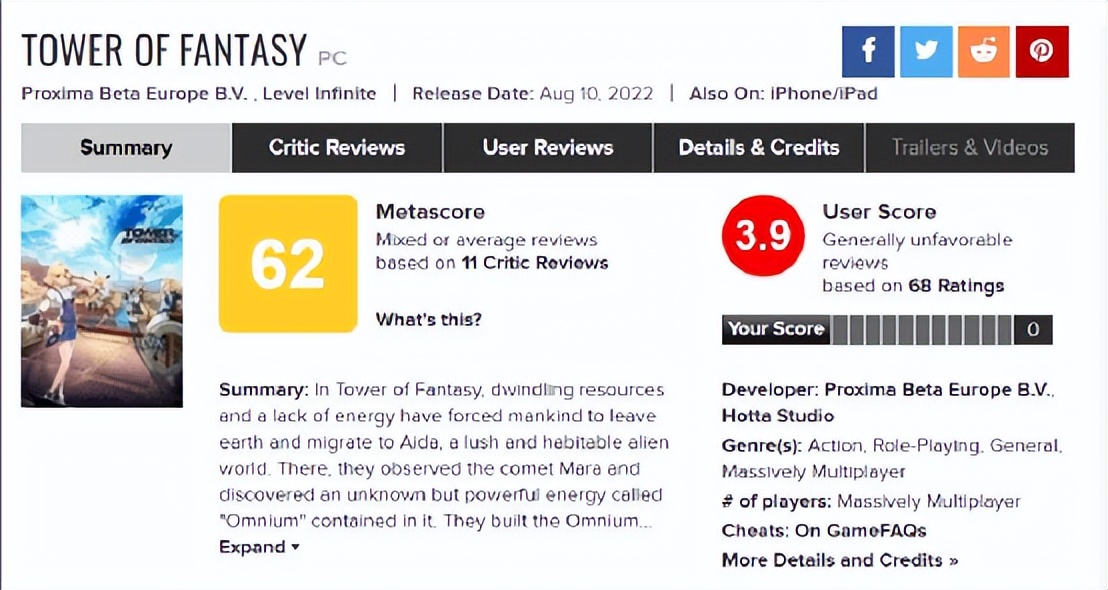 Who needs the phantom tower, who is pushing the phantom tower? - iNEWS