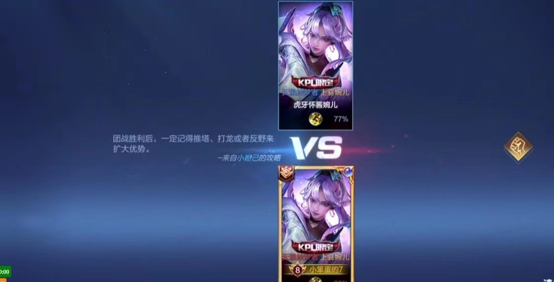 Jie 7 is the real King of Xi Shi, he defeated the first Bacchus in the ...