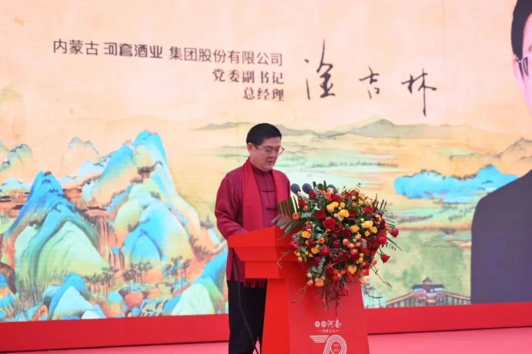 Hetao Dialogue with New Famous Wine: 70 Years, Inheriting the ...