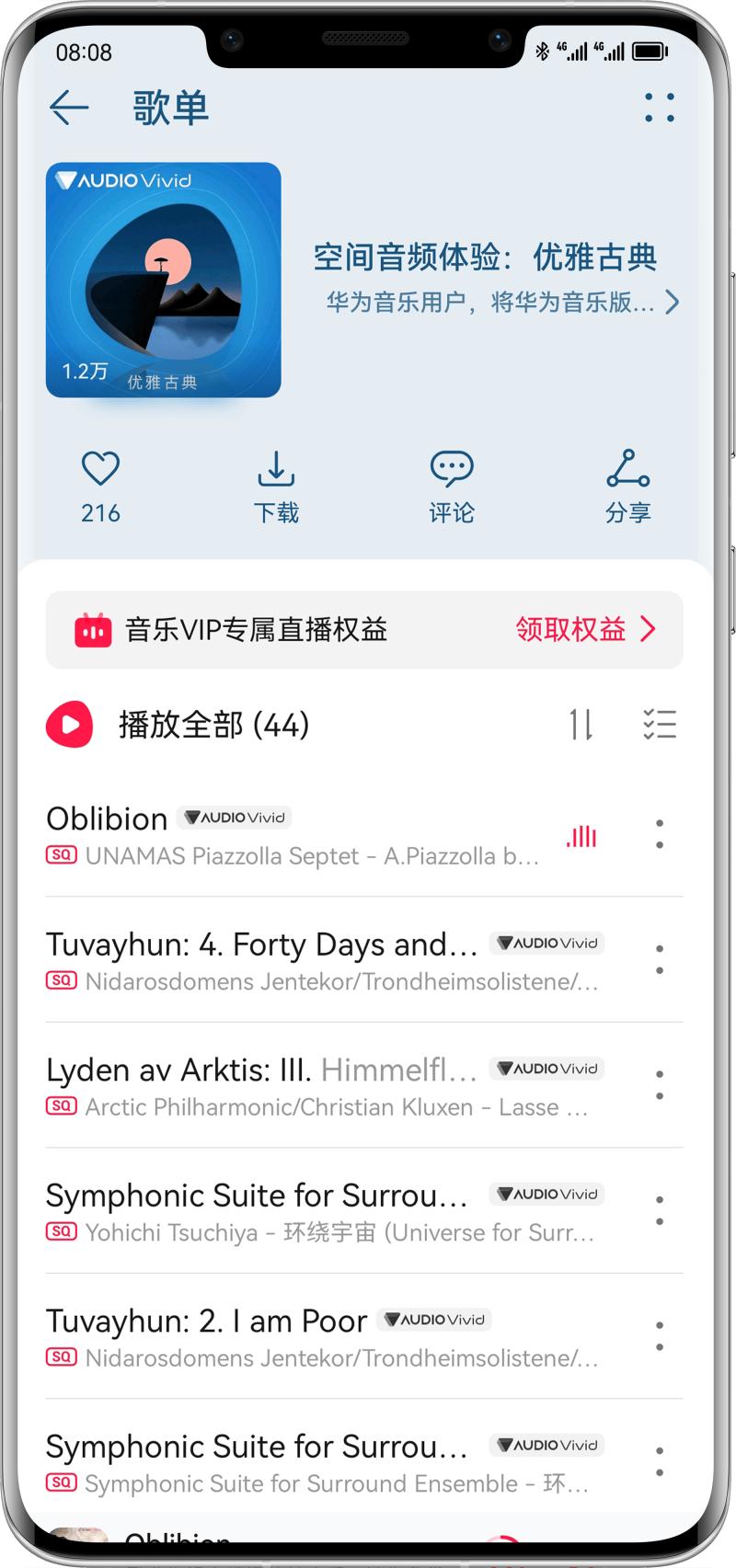 Huawei Music Spatial Audio is awesome! Hear layers of classical music in headphones for the ...