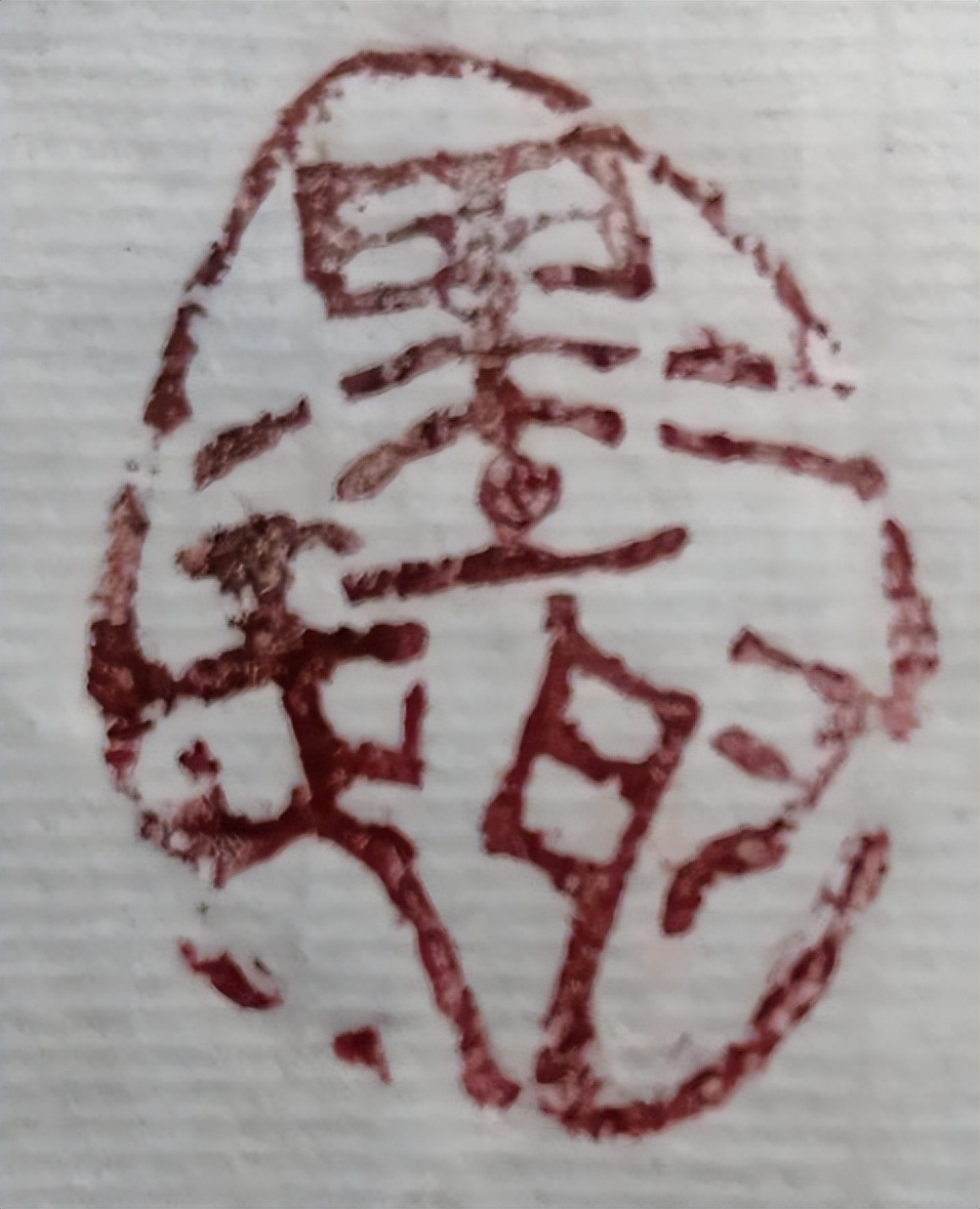 Appreciation of the seal engraving works of Mr. Ma Songlin, a powerful ...