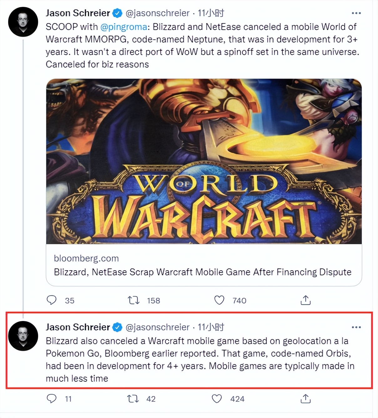 Foreign media revealed that the unannounced mobile game of "Warcraft ...
