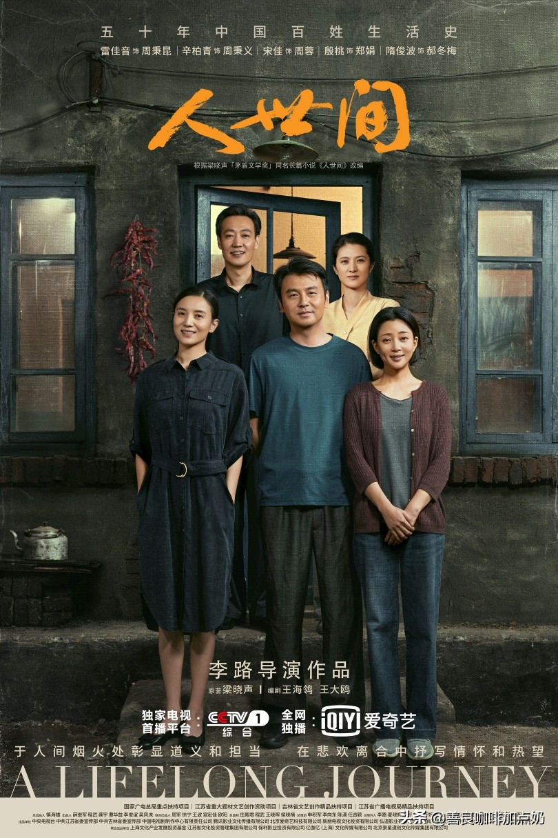 "Dragon City" has a strong lineup and a story to watch, starring Ma Yili, Bai Yu and Li Tingting ...