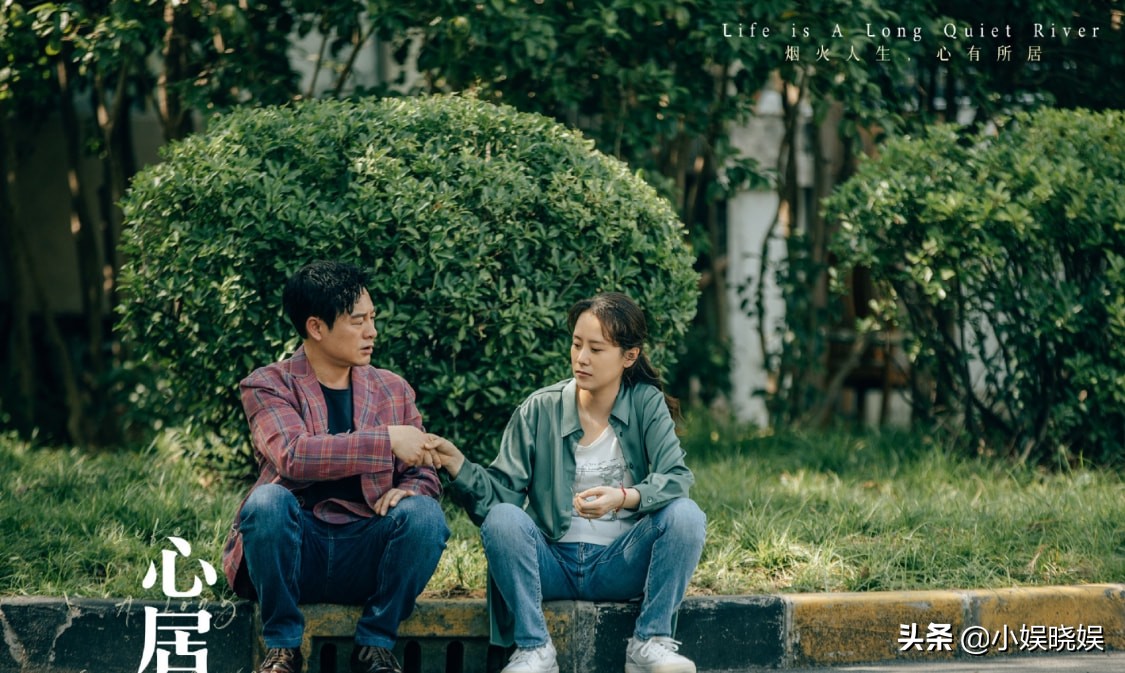 "Home of the Heart" Gu Qingyu and Shi Yuan have both put down, Feng ...