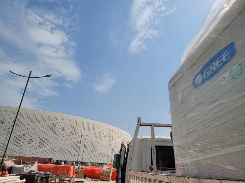 2022 "Made by Gree" Stunning World Stage - iMedia