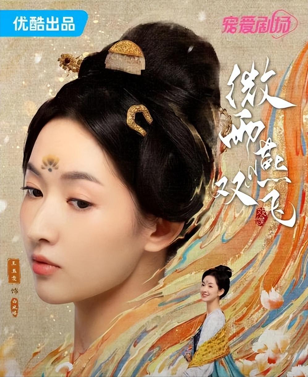 Yu Zheng made another new move: newcomers and two heroines take the ...