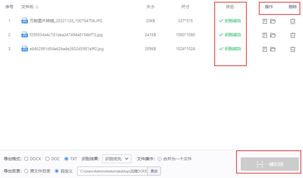 What Algorithm Is Used For Ocr Text Recognition Two Useful Text Recognition Software To Share